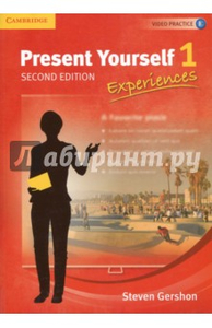 Present Yourself 1 SB 2nd Ed. Ответы - Учебник 2022 - 2023 год - Скачать бесплатно, купить по ...